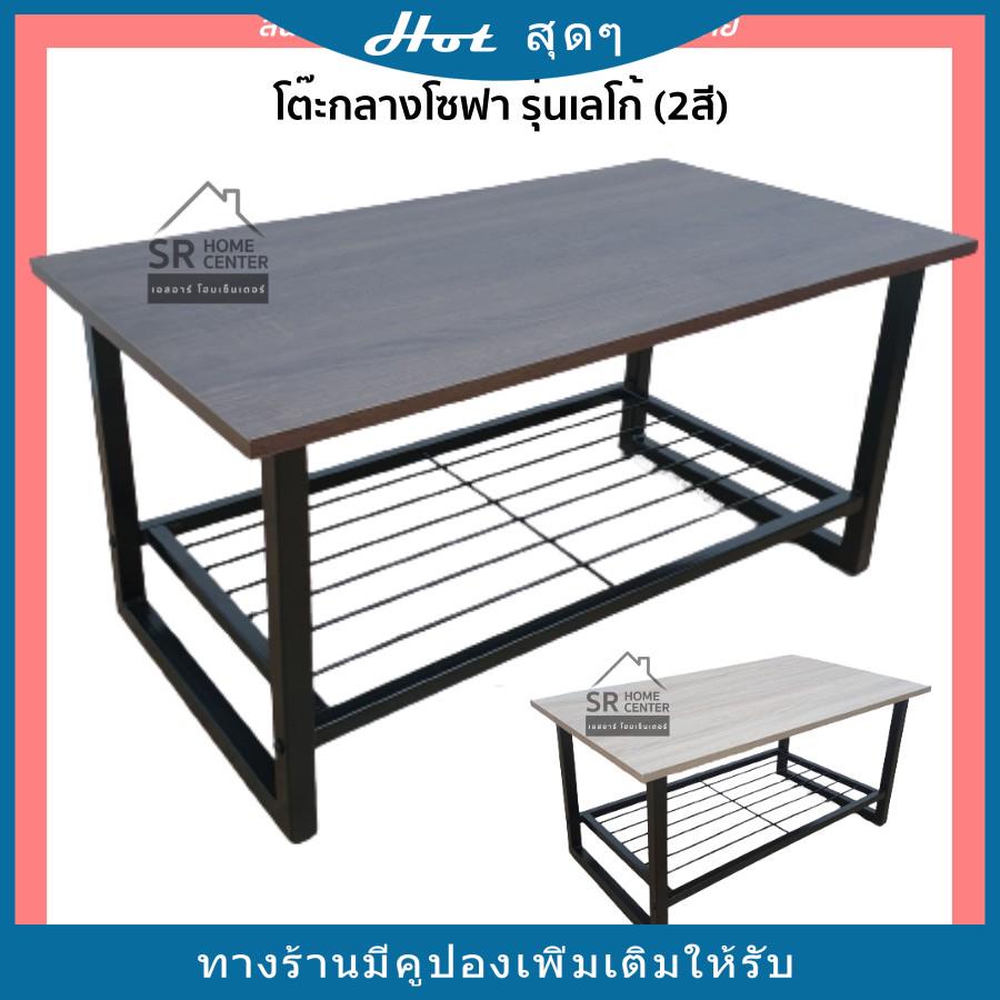 ขาโต๊ะเหล็กloft ถูกที่สุด พร้อมโปรโมชั่น - เม.ย. 2022 | BigGo เช็คราคาง่ายๆ