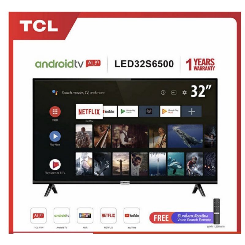 TCL ทีวี 32 นิ้ว Smart Android TV HD(รุ่น LED32S6500) - aomaom_zass ...