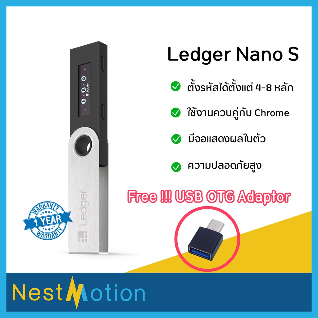 ของแท้ สินค้าอยู่ในซิล Ledger Nano S Bitcoin Crypto HW Wallet Bitcoin ...