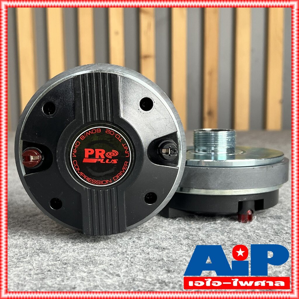 1ดอก PRO PLUS TD02 ไดร์เวอร์เสียงแหลม TD-02 TD 02 แบบเกลียว ลำโพงเสียงแหลม PROPLUS ลำโพงแหลม ...