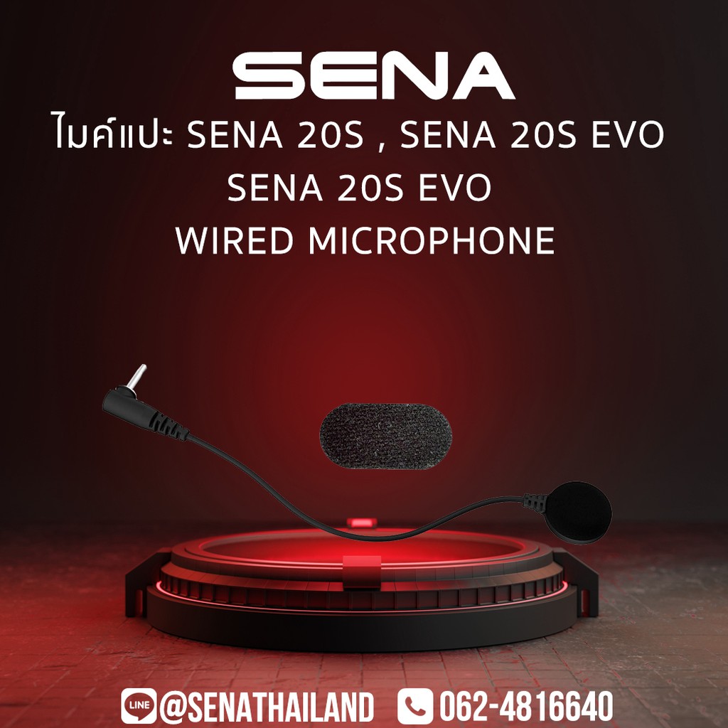 ไมค์แปะ SENA 20S , 20S EVO Wired Microphone | Shopee Thailand