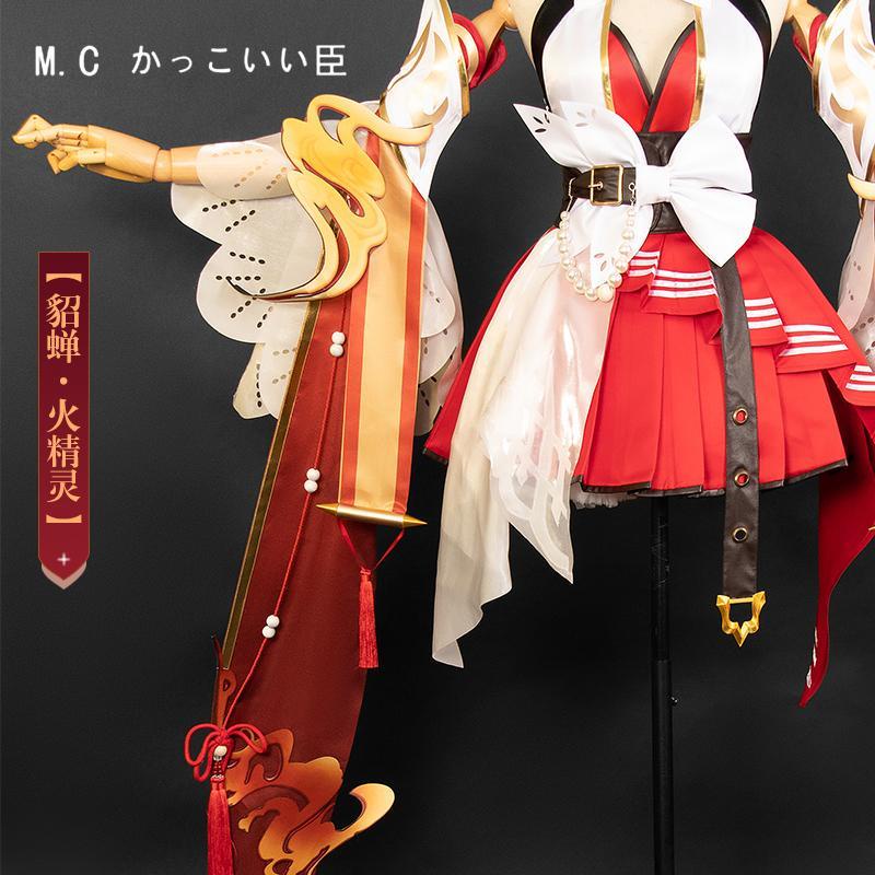 สินค้าเฉพาะจุด เครื่องแต่งกาย คอสเพลย์ Kings Honor cos Mink Cicada ...