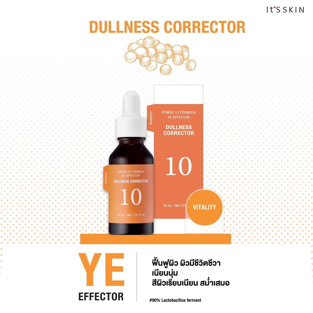 ItS SKIN Power 10 Formula YE Effector Advanced - itsskin_officialstore ...