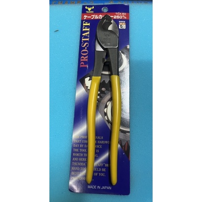 เคเบิ้ลตรา ถูกที่สุด พร้อมโปรโมชั่น ก.พ. 2025 | BigGoเช็คราคาง่ายๆ