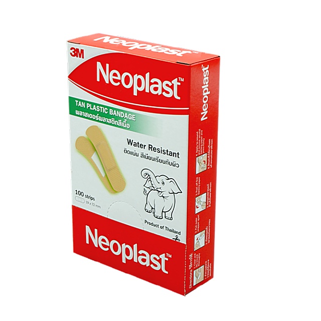 NEOPLAST นีโอพลาสต์พลาสติกสีเนื้อ 100 ชิ้น1 กล่อง - orexonlineshop ...