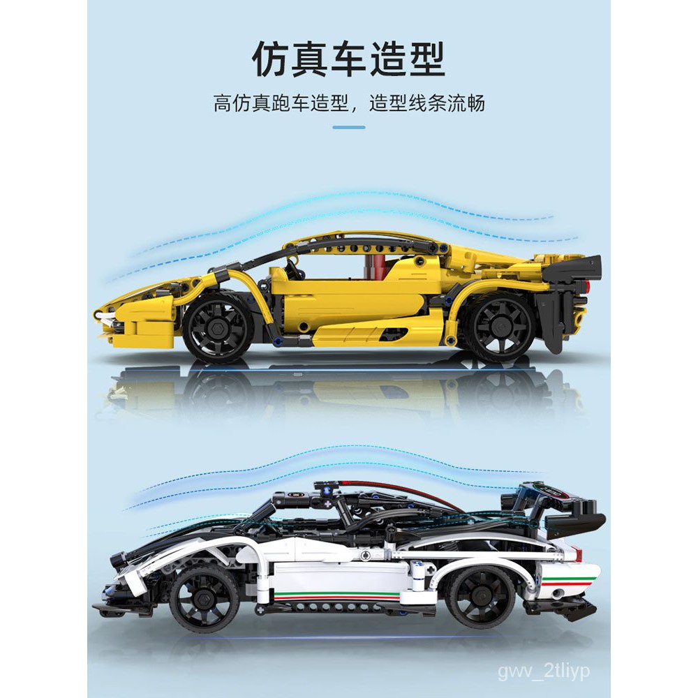 Lego blocks sports carเลโก้บล็อกรถสปอร์ตเลโก้ชุดรถ Lamborghini รถสปอร์ต ...