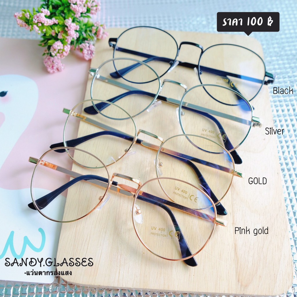 Sandy.glasses, ร้านค้าออนไลน์ | Shopee Thailand