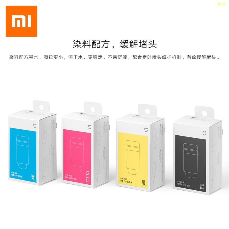 ↂ☬>Xiaomi Mijia Inkjet Printer Ink Cartridge วัสดุสิ้นเปลือง Xiaomi ...