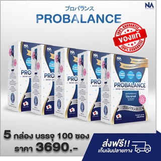 probalance ราคาพิเศษ | ซื้อออนไลน์ที่ Shopee ส่งฟรี*ทั่วไทย!