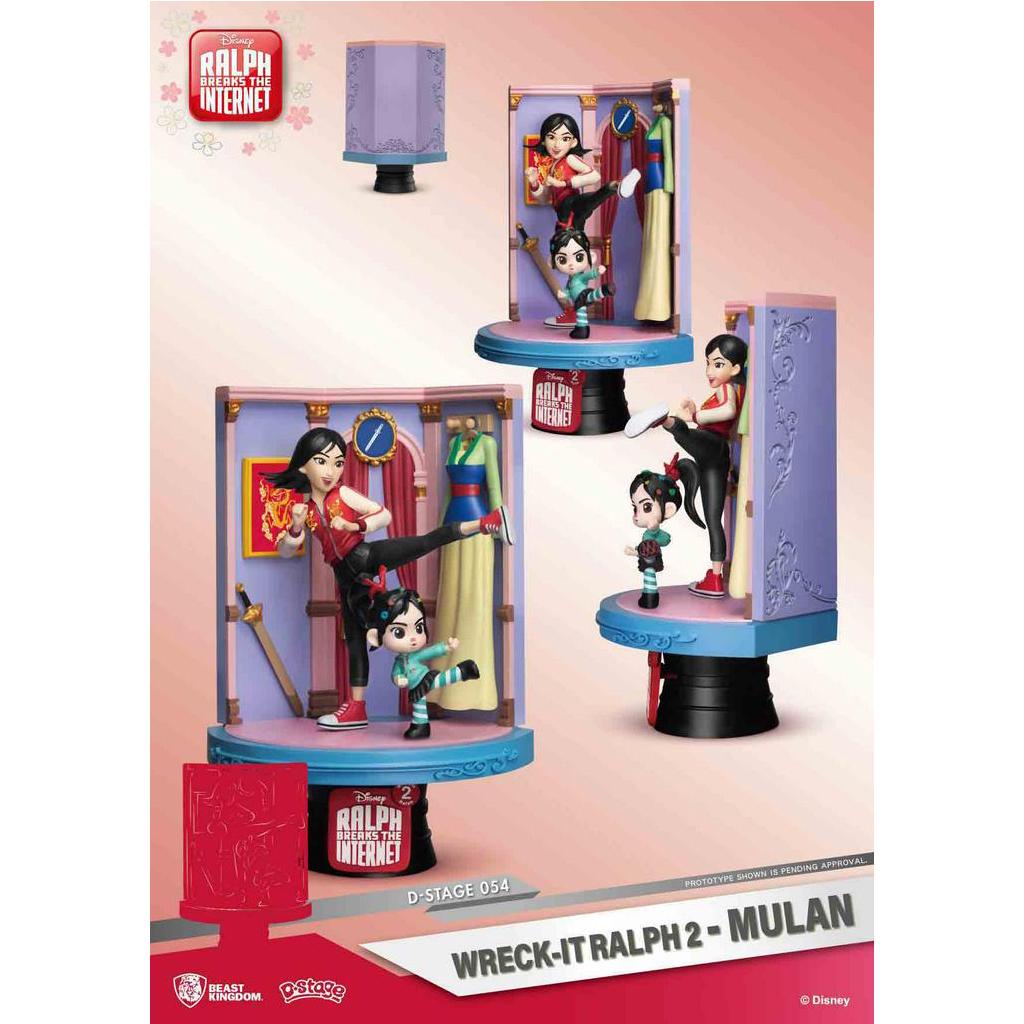 Mulan Wreck It Ralph 2 D-Stage | Shopee Thailand