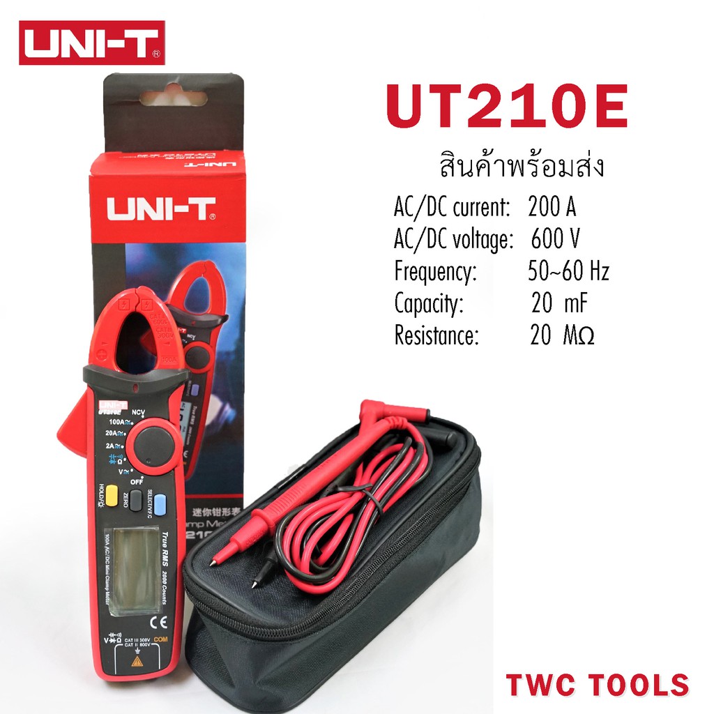 UNI-T 210E คลิปแอมป์ แคมป์มิเตอร์ดิจิตอล รุ่น UT210E | Shopee Thailand