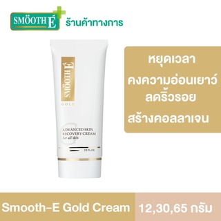 Smooth E Official Store, ร้านค้าออนไลน์ | Shopee Thailand