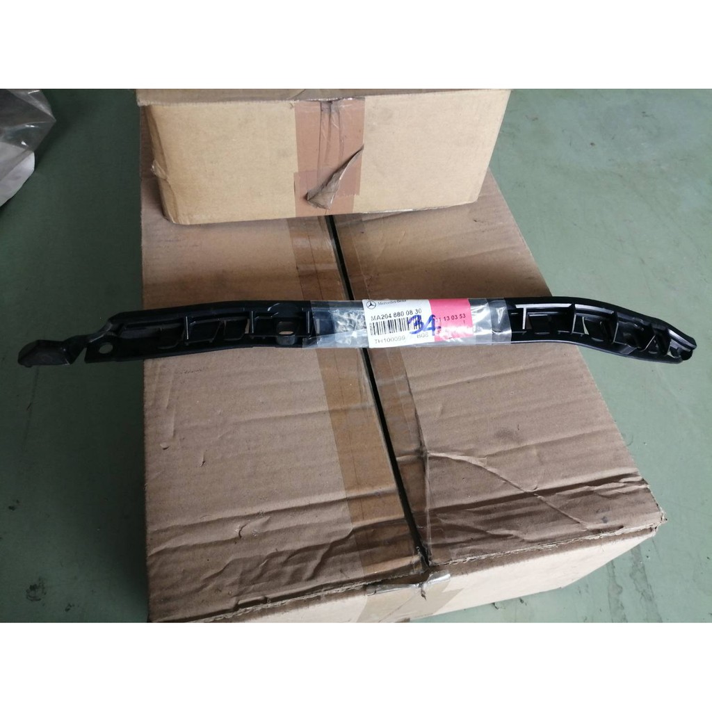 24. A2048800830 / ขาล๊อคกันชนหลัง / C class / 2007-2014 ของแท้ Mercedes ...