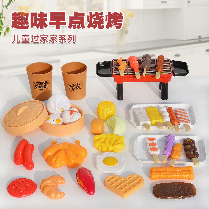าครัวของเล่น﹊☸เด็กเล่นครัวทำอาหารของเล่นเด็กจำลองบาร์บีคิวอาหาร ...