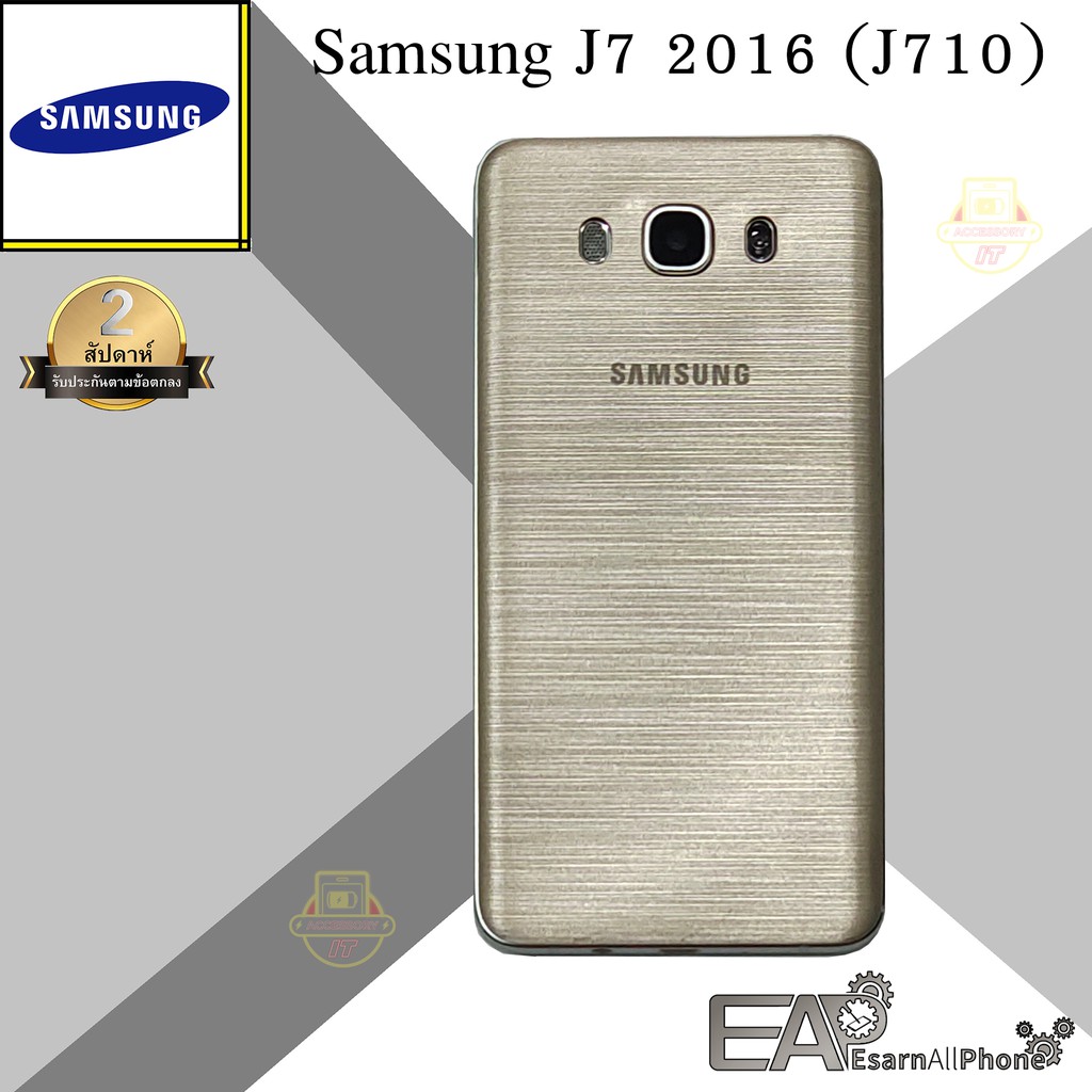 ชุดบอดี้ พร้อม ฝาหลัง รุ่น Samsung Galaxy J7 Version 2 (2016) - (SM ...