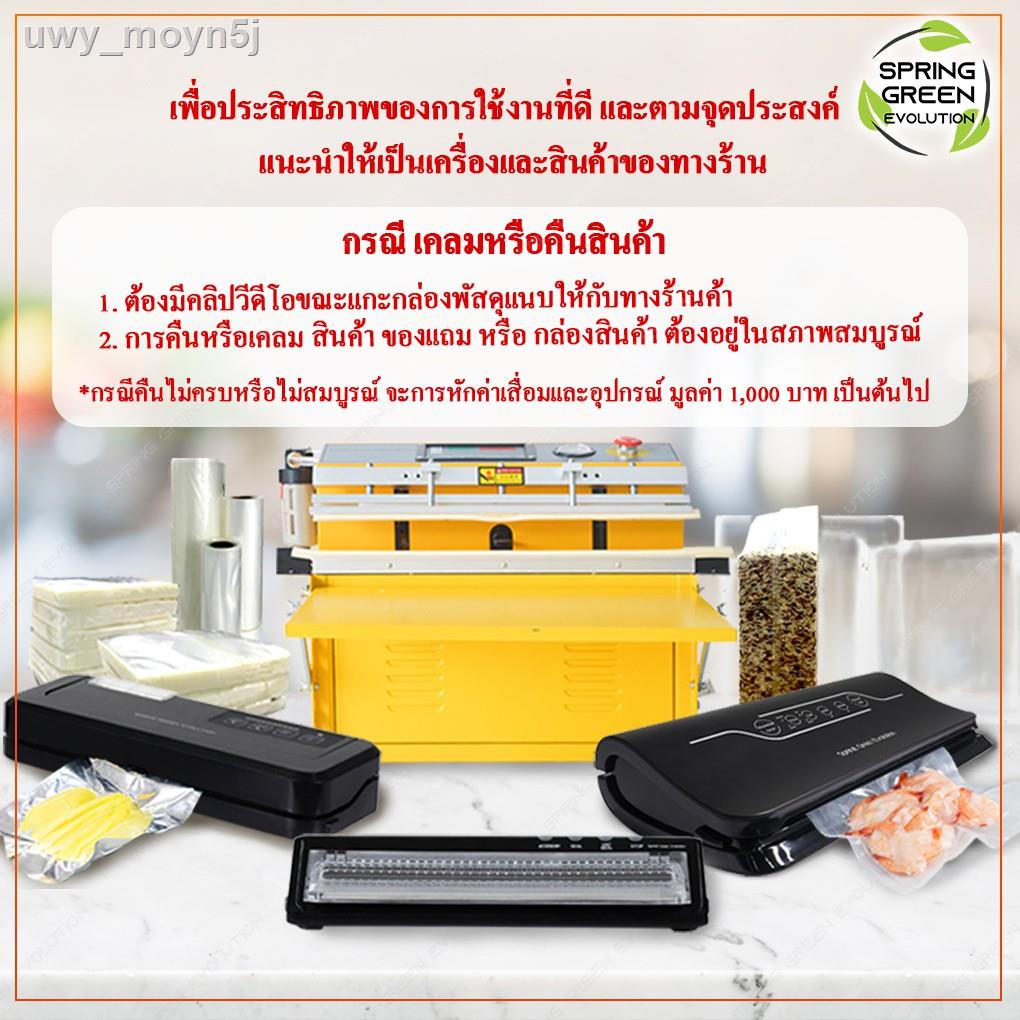 24 ชั่วโมงรุ่นล่าสุดของปี 2021 รับประกัน ⊙∋♘Spring Green Evolution ...