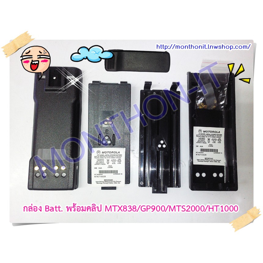 Mtx900 ถูกที่สุด พร้อมโปรโมชั่น มี.ค. 2024|BigGoเช็คราคาง่ายๆ