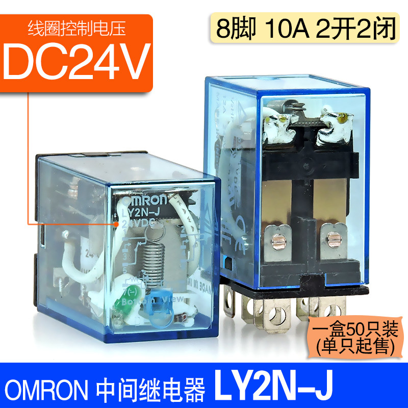 นำเข้าของแท้Omronขนาดเล็กกลางรีเลย์LY2N-J LY2NJ HH62P AC220VADC24V 7vwG ...
