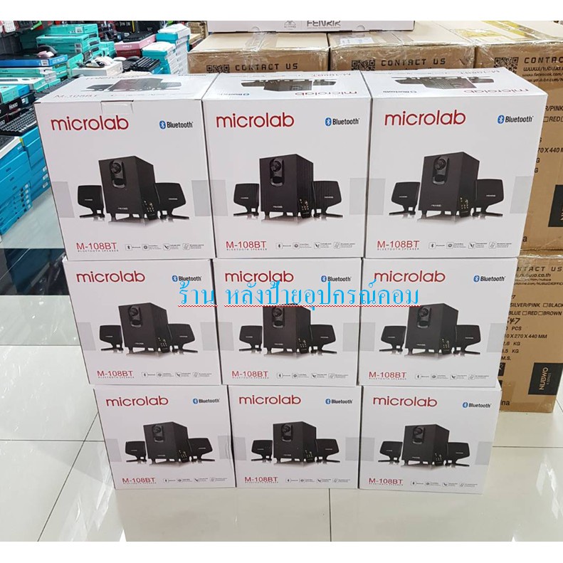 Microlab ️FLASH SALE️(ราคาพิเศษ) ลำโพง M-108BT Speaker มีBluetoothในตัว ...