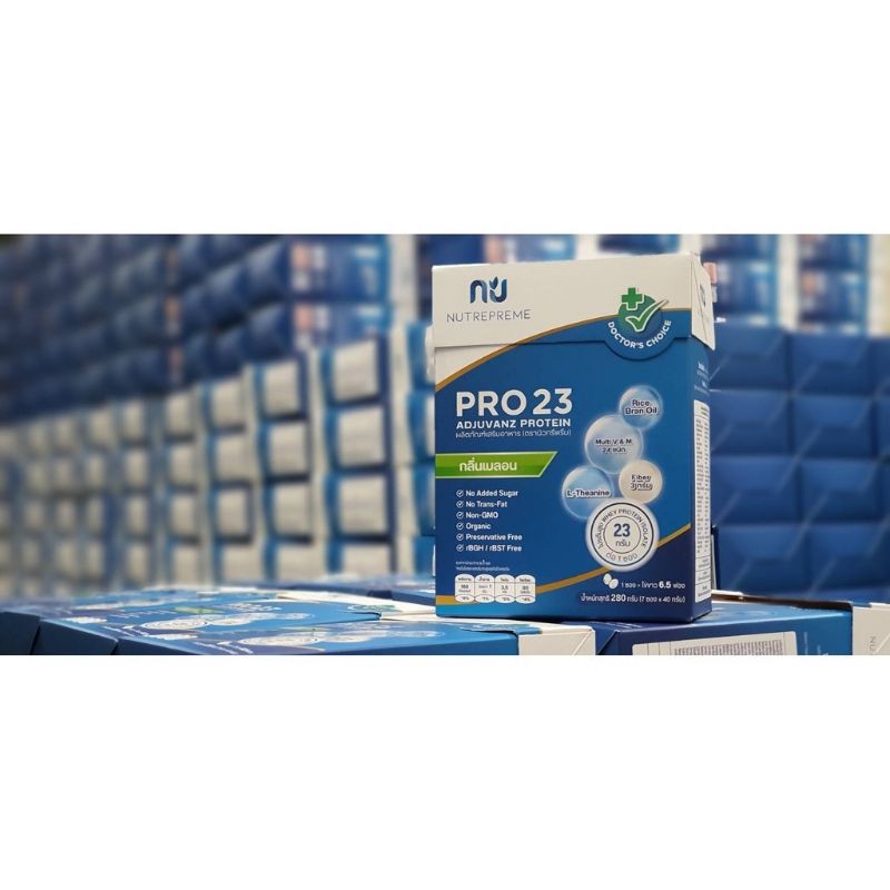 Nutrepreme PRO23 โปรตีนเสริมสูตรครบถ้วน กลิ่นสตอรว์เบอร์รี่กลิ่นเมล่อน ...