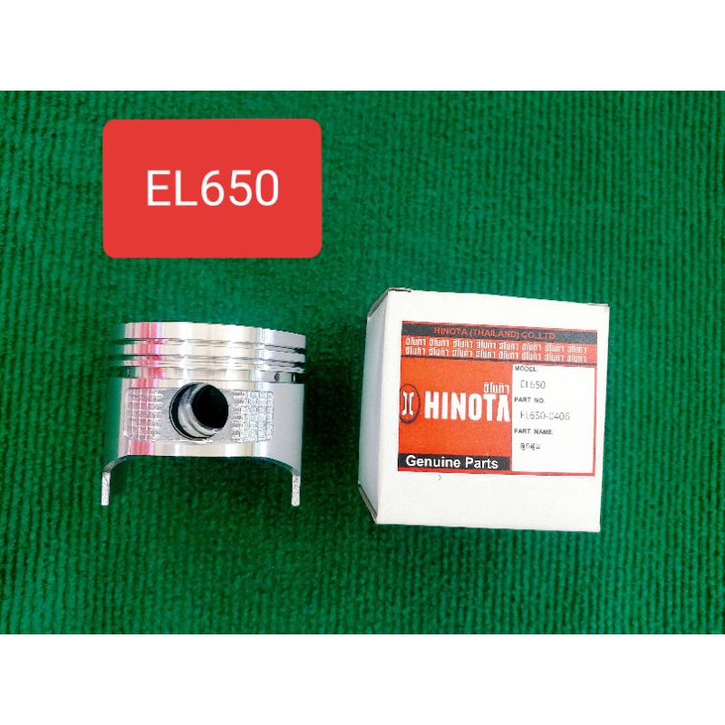 ลูกสูบเครื่องดีเซล EL650 HINOTA | Shopee Thailand