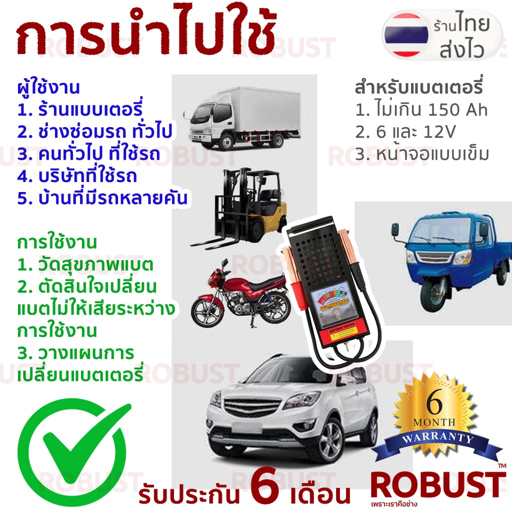 เทส Load ไม่จกตา เครื่องทดสอบแบตเตอรี่ วิธีทดสอบมาตรฐาน ตอบโจทย์ปัญหา ...
