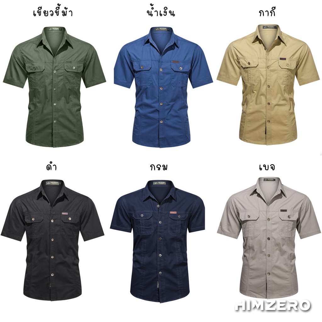 (ฟรี ของแถม) เสื้อเดินป่าไซส์ใหญ่ รุ่น ACK 4XL-5XL ผู้ชาย คนอ้วน เสื้อซาฟารีไซส์ใหญ่ เสื้อเชิ้ต ...