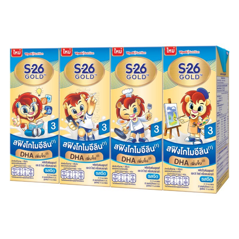 สุดเด็ด S-26 Gold UHT Formula 3 and 4 เอส-26 โกลด์ ยูเอชที สูตร 3 และ 4 ...