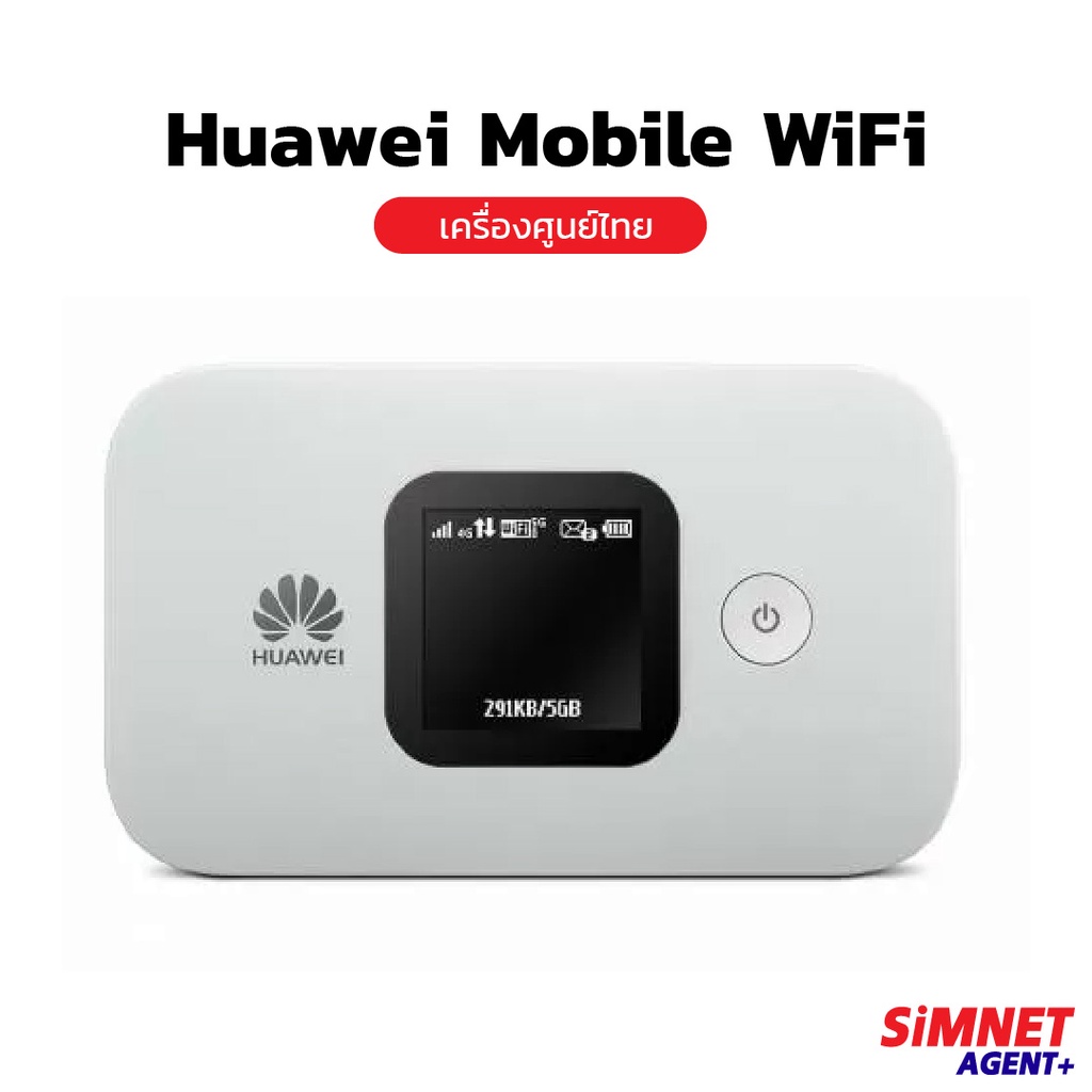 Pocket WiFi ใส่ซิม Huawei Mobile WiFi E5785 Router พอคเก็ต ไวไฟ ใส่ได้ ...
