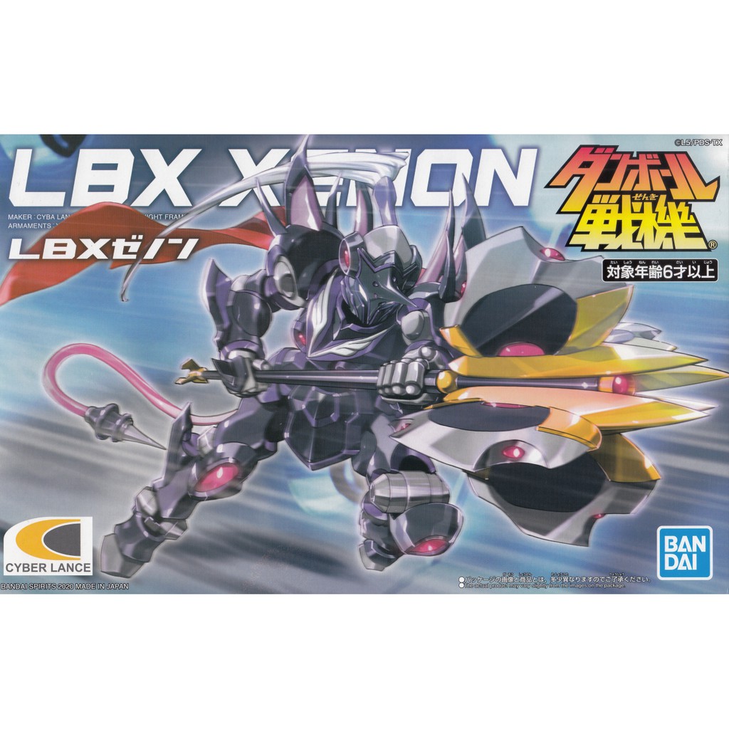 BANDAI Danball Senki LBX XENON | Shopee Thailand