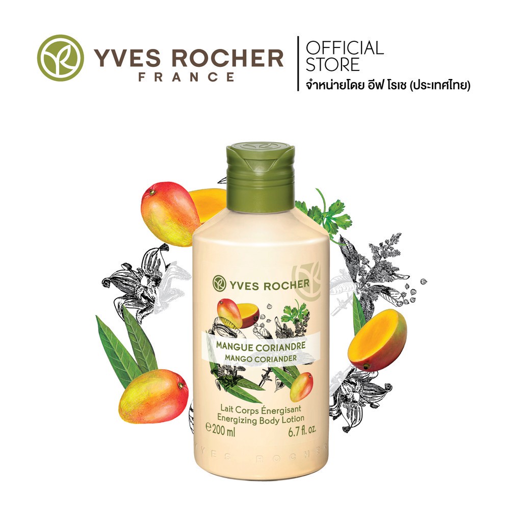 Yves Rocher Energizing Body Lotion Mango Coriander 200ml - yvesrocher ...