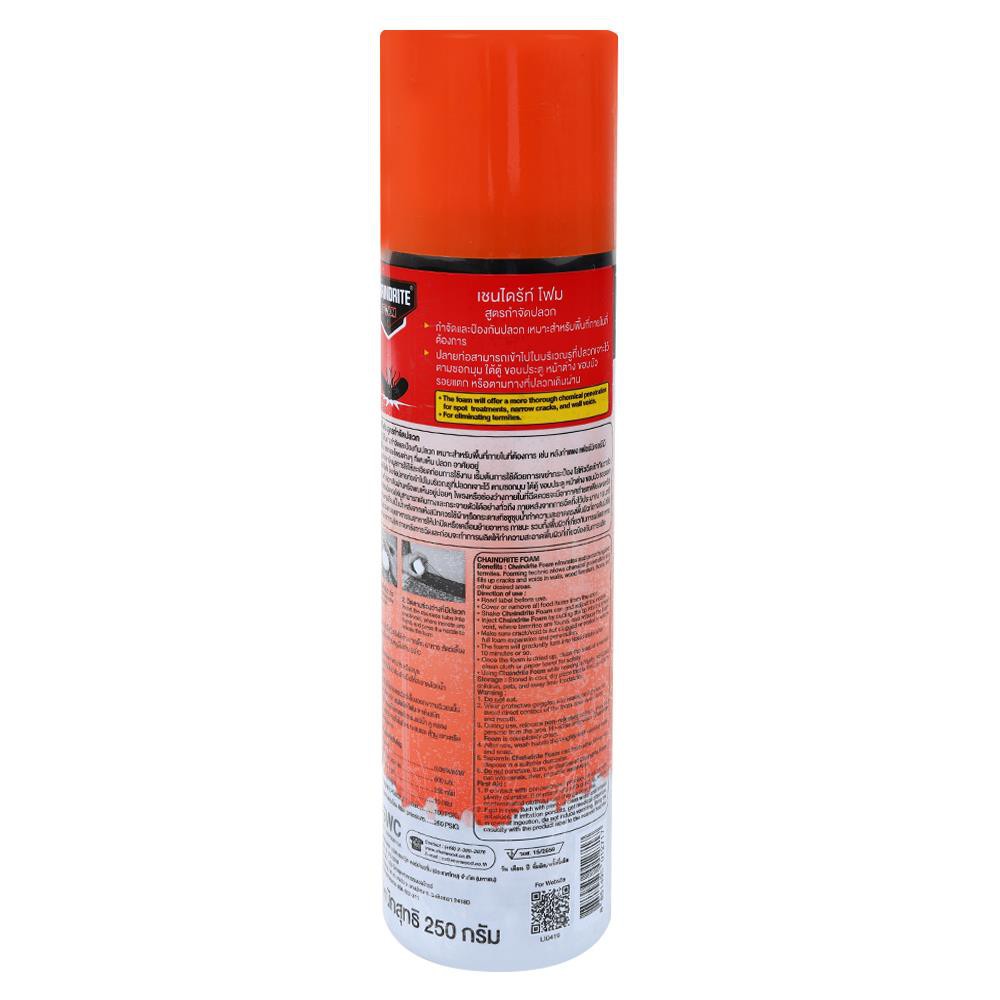 เชนไดร้ท์ โฟม CHAINDRITE 250 มล. TERMITE KILLER FOAM CHAINDRITE 250ML ...