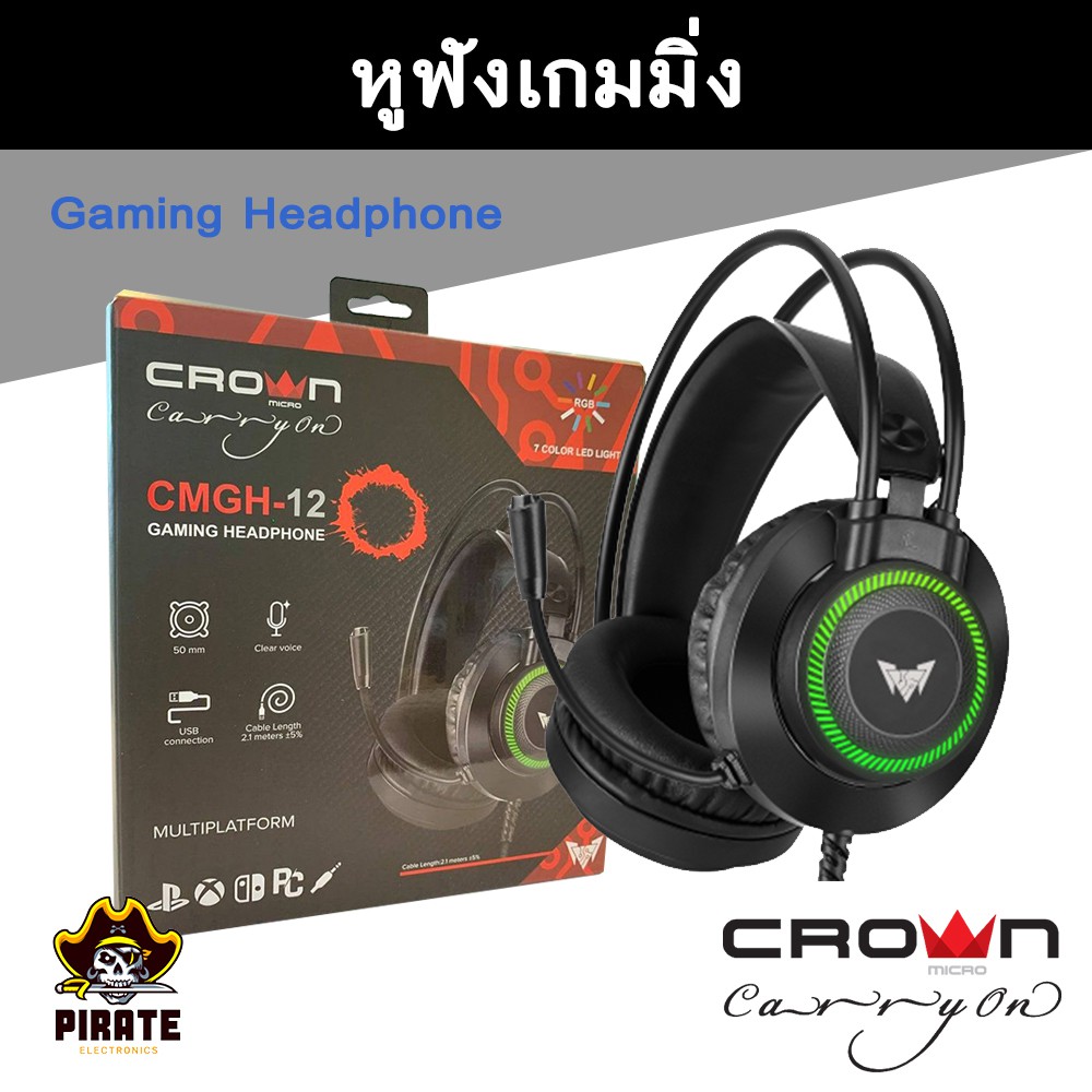 Cmgh ถูกที่สุด พร้อมโปรโมชั่น - ม.ค. 2022 | BigGo เช็คราคาง่ายๆ