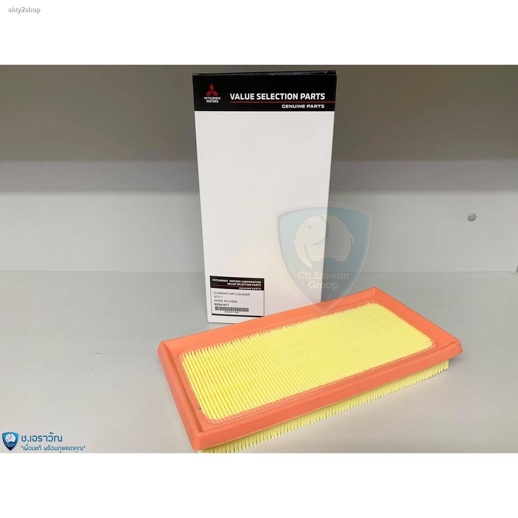จัดส่งตรงจุดMITSUBISHI กรองอากาศ ไส้กรองอากาศ Attrage Mirage มิราจ แอทท ...