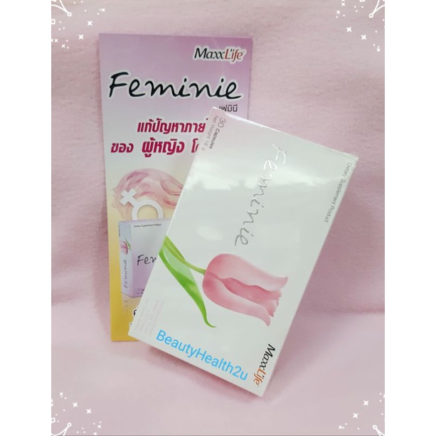 MaxxLife Feminie แม็กซ์ไลฟ์ เฟมินี 30 แคปซูล - beautyh2u - ThaiPick