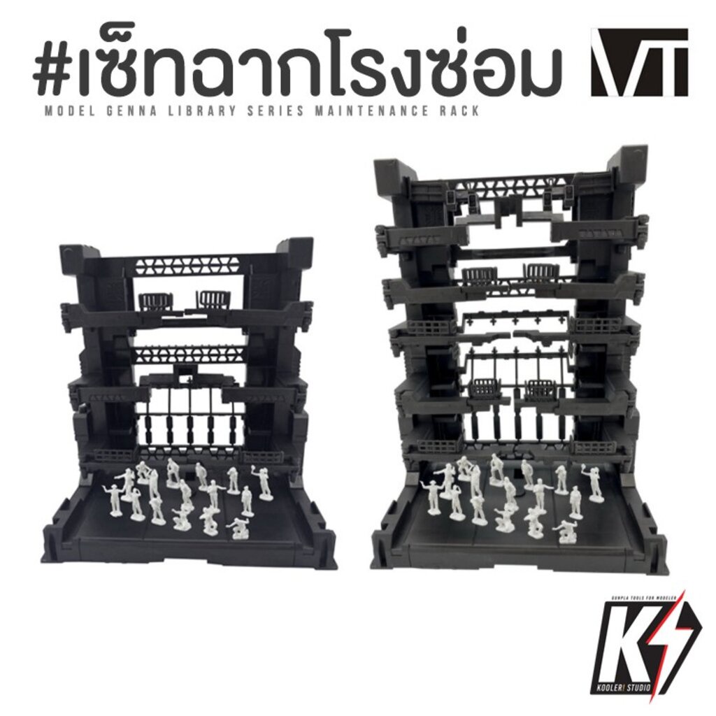 เซ็ทโรงเก็บกันดั้ม VT-131-3-4 #ฉากโรงซ่อมกันดั้ม โรงซ่อมบำรุง CG Domain ...