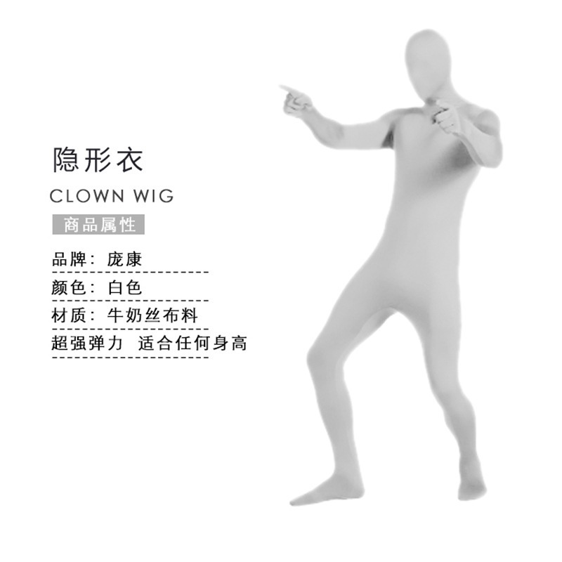 Costume Costume Man Invisibility Cloak Ninja Stealth Tights Stage Black ...