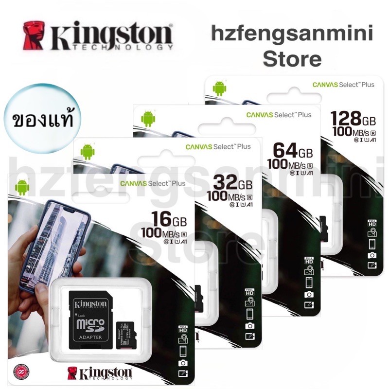 (ของแท้) Kingston Memory Card Micro SD 16GB 32GB 64GB 128GB Class 10 ...
