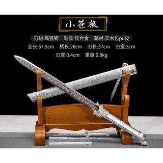 Tang Hengdao Longquan Sword South Vietnam Embroidered Spring Knife ...