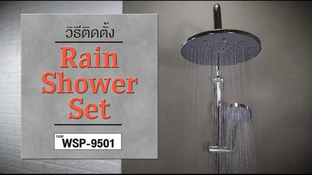 WSP BATH, ร้านค้าออนไลน์ | Shopee Thailand