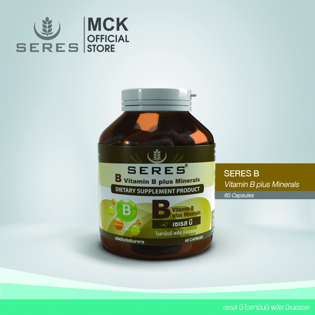 Seres Vitamin B plus minerals วิตามินบีรวม บำรุงสมอง ร่างกายแข็งแรง 60 ...