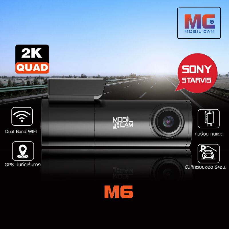กล้องติดรถยนต์ Mobil Cam M6 - vstarcam_officialshop - ThaiPick