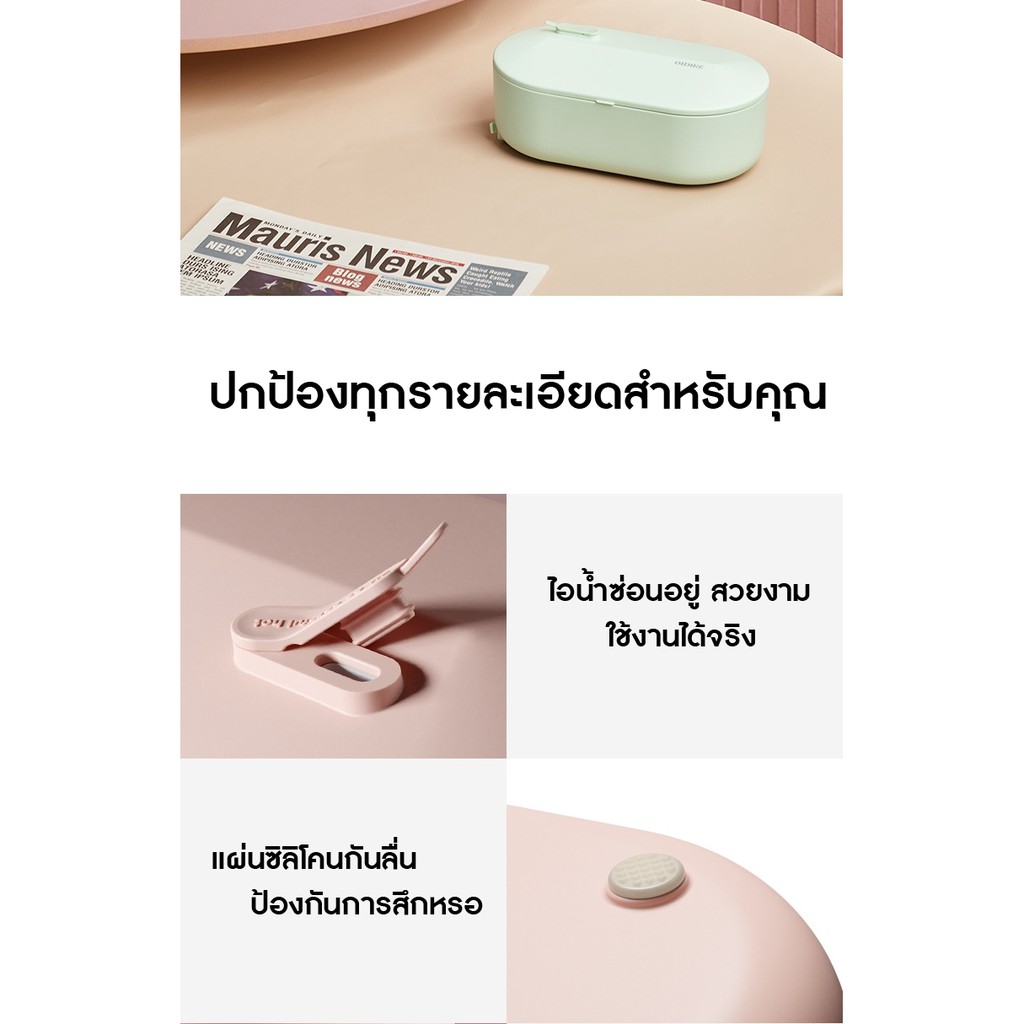 กล่องข้าวไฟฟ้า แบบไม่ใช้น้ำ OIDIRE (Brand Germany) electric lunch box ...