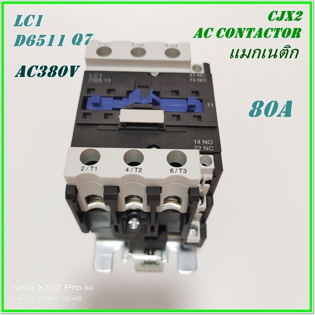 LC1-D6511 M7(AC220V)LC1-D6511 Q7(AC380V)CJX2 AC CONTACTOR แมกเนติก คอน ...