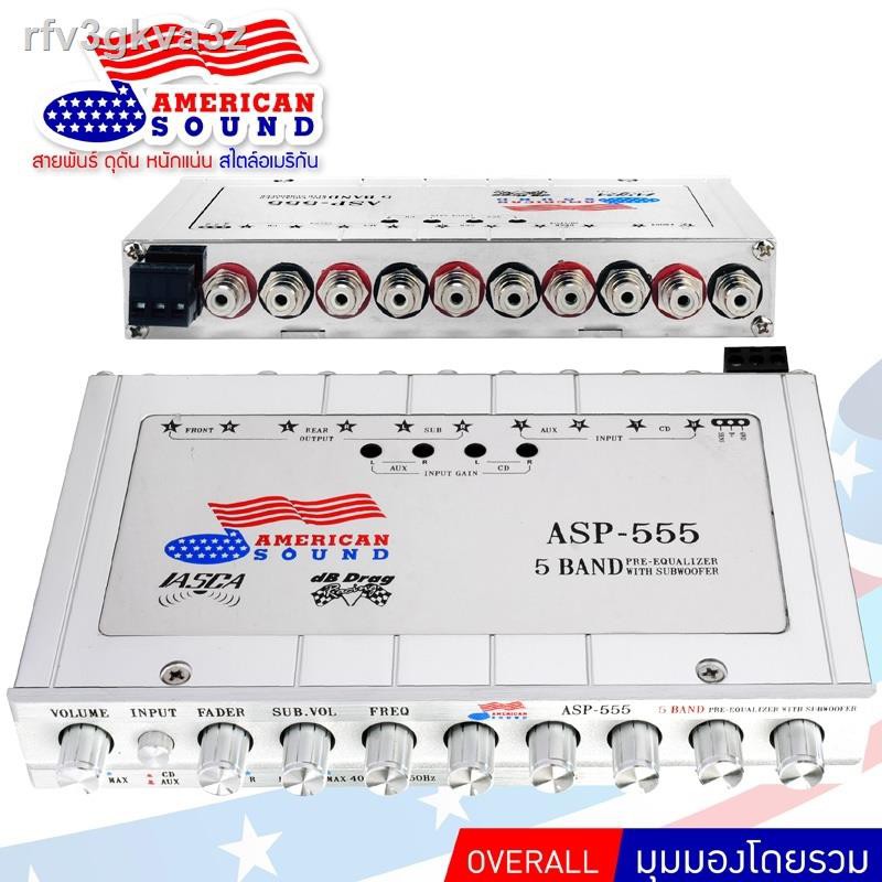 เตรียมความพร้อมสำหรับการจัดส่ง! ปรีแอมป์รถยนต์ปรีแอมป์ 5 แบนด์ AMERICAN ...