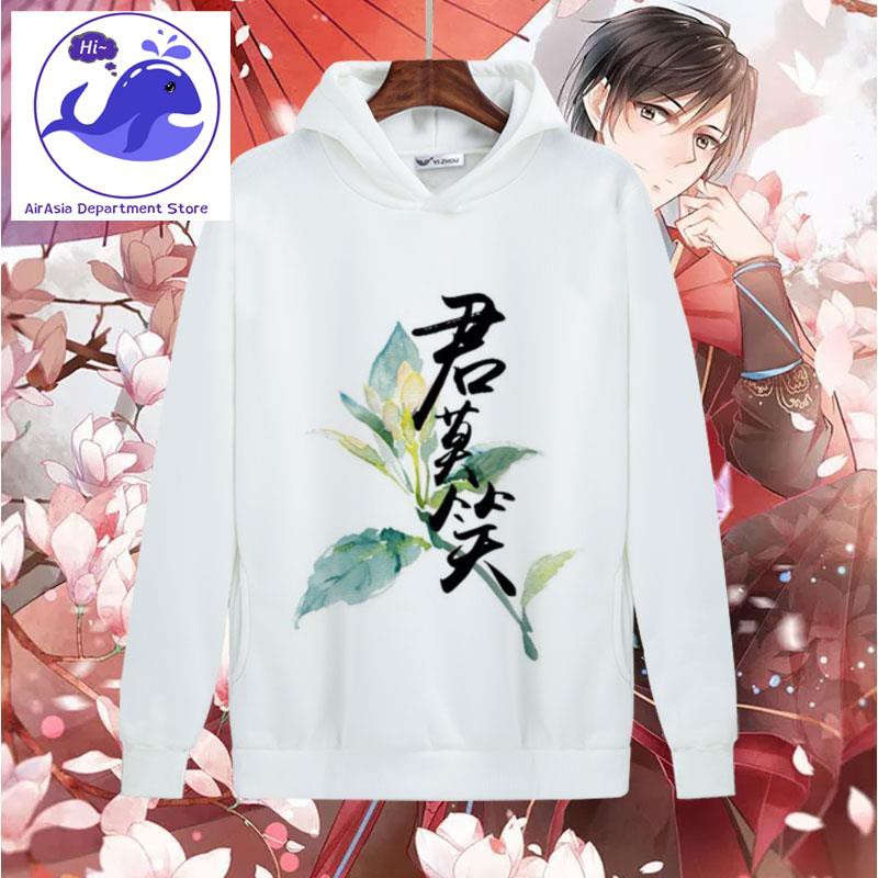 เสื้อสเวตเตอร์ต้นแบบเต็มเวลา Ye Xiuqiu Junmo หัวเราะฝนตกกลางคืนที่น่า ...