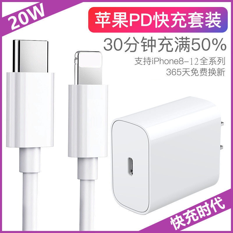Mobile phone charger set 5V2A fast charging usb charging head suitable ...