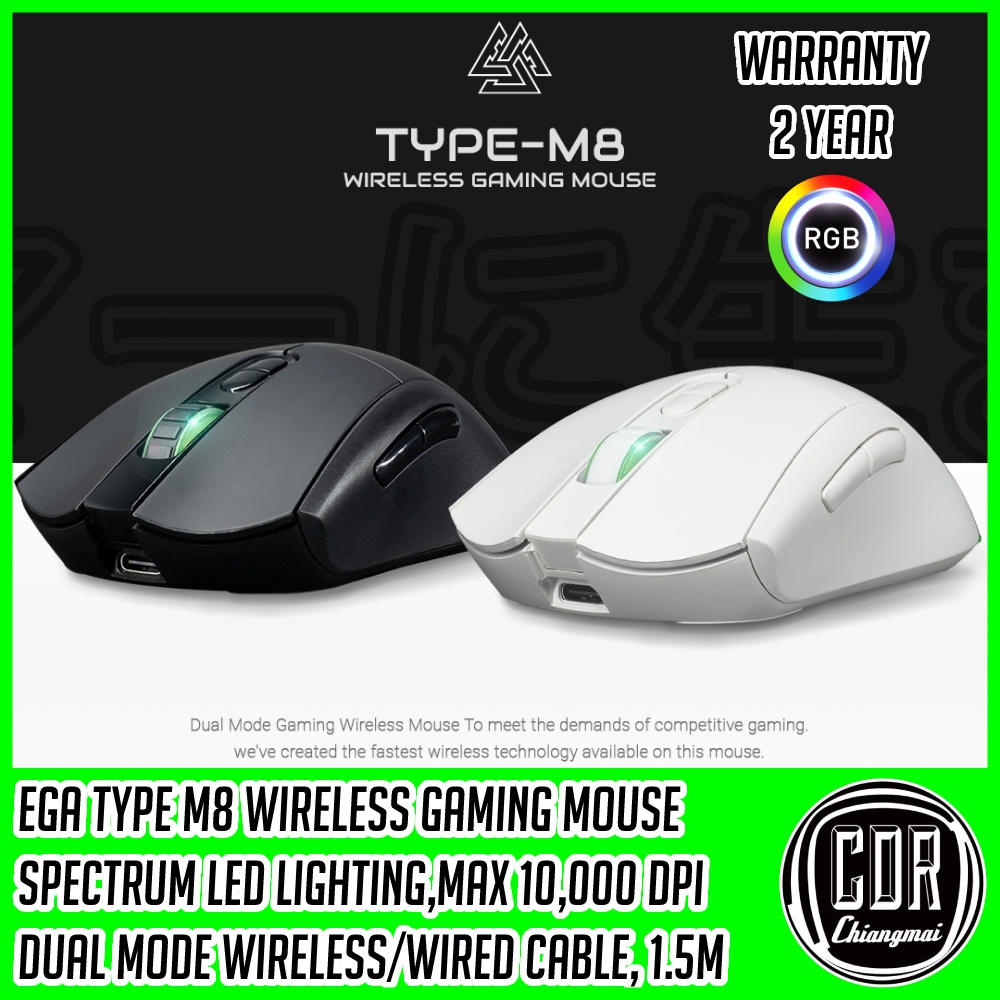 EGA TYPE M8 WIRELESS GAMING MOUSE SPECTRUM LED LIGHTING เมาส์เกมมิ่งไร้ ...