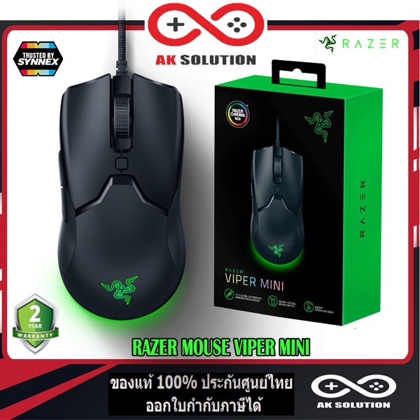 RAZER MOUSE VIPER MINI ( MS-VIPER-MINI-2Y ) - oss6q4g2jf - ThaiPick