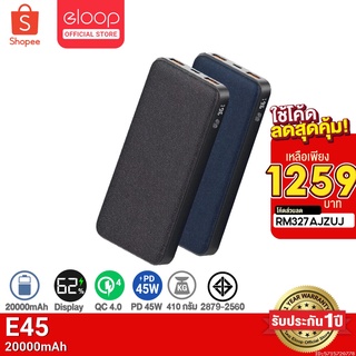 Eloop Official Store(Thailand), ร้านค้าออนไลน์ | Shopee Thailand